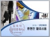 혁신프리미엄의 뷰를 높여줄 진주혁신도시 주상복합apt 휴앤인 엘리시움 7월 분양예정 네이버 블로그